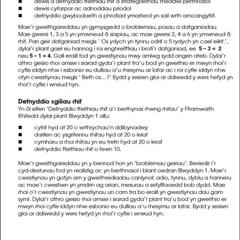 Datrys Problemau Mathemateg, Blwyddyn 1 - Brilliant Publications